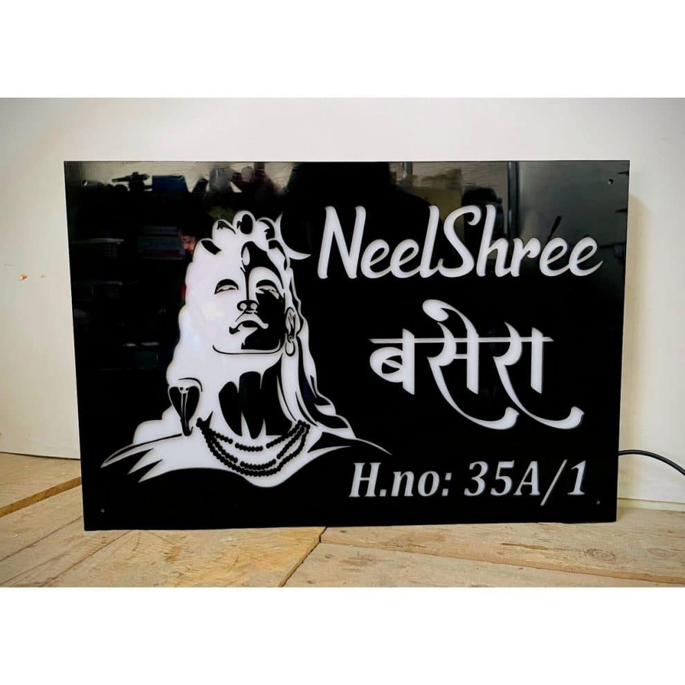 Shiv Ji LED Name Plate | Acrylic | Waterproof Online