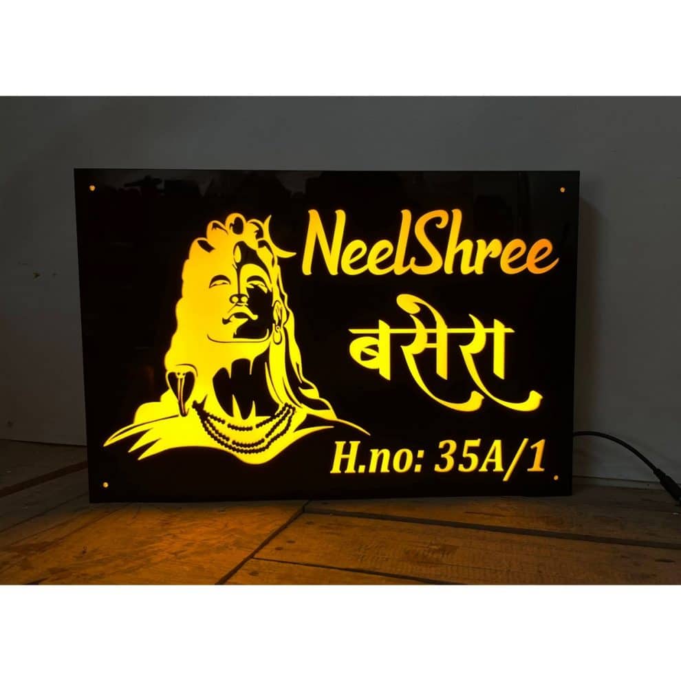 Shiv Ji LED Name Plate | Acrylic | Waterproof Online