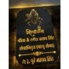 Shiv Ji Design Stainless Steel LED Nameplate
