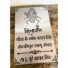 Shiv Ji Design Stainless Steel LED Nameplate