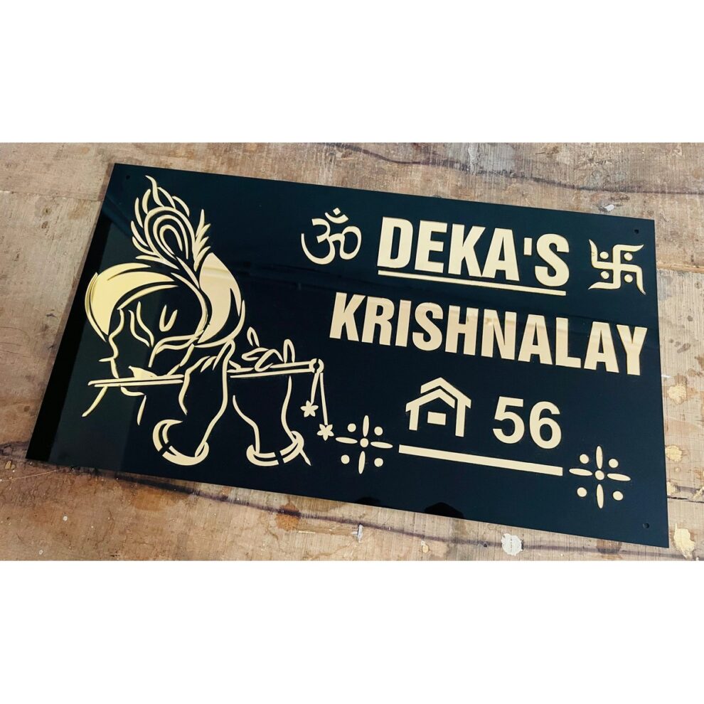 Krishan Design Acrylic Waterproof Name Plate