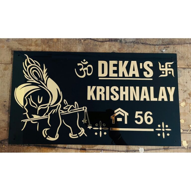 Krishan Design Acrylic Waterproof Name Plate