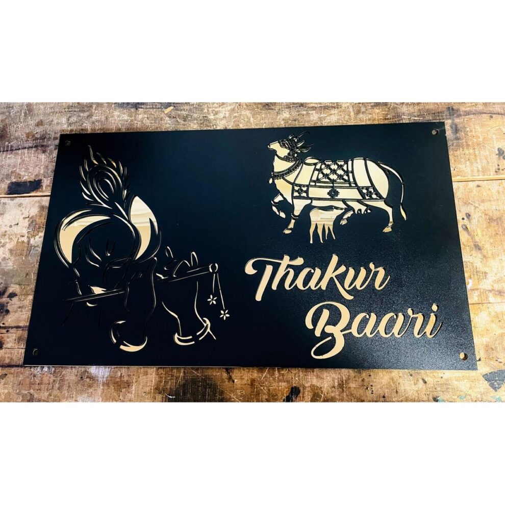 Shree Krishna Design Metal House Nameplate - Black & Golden