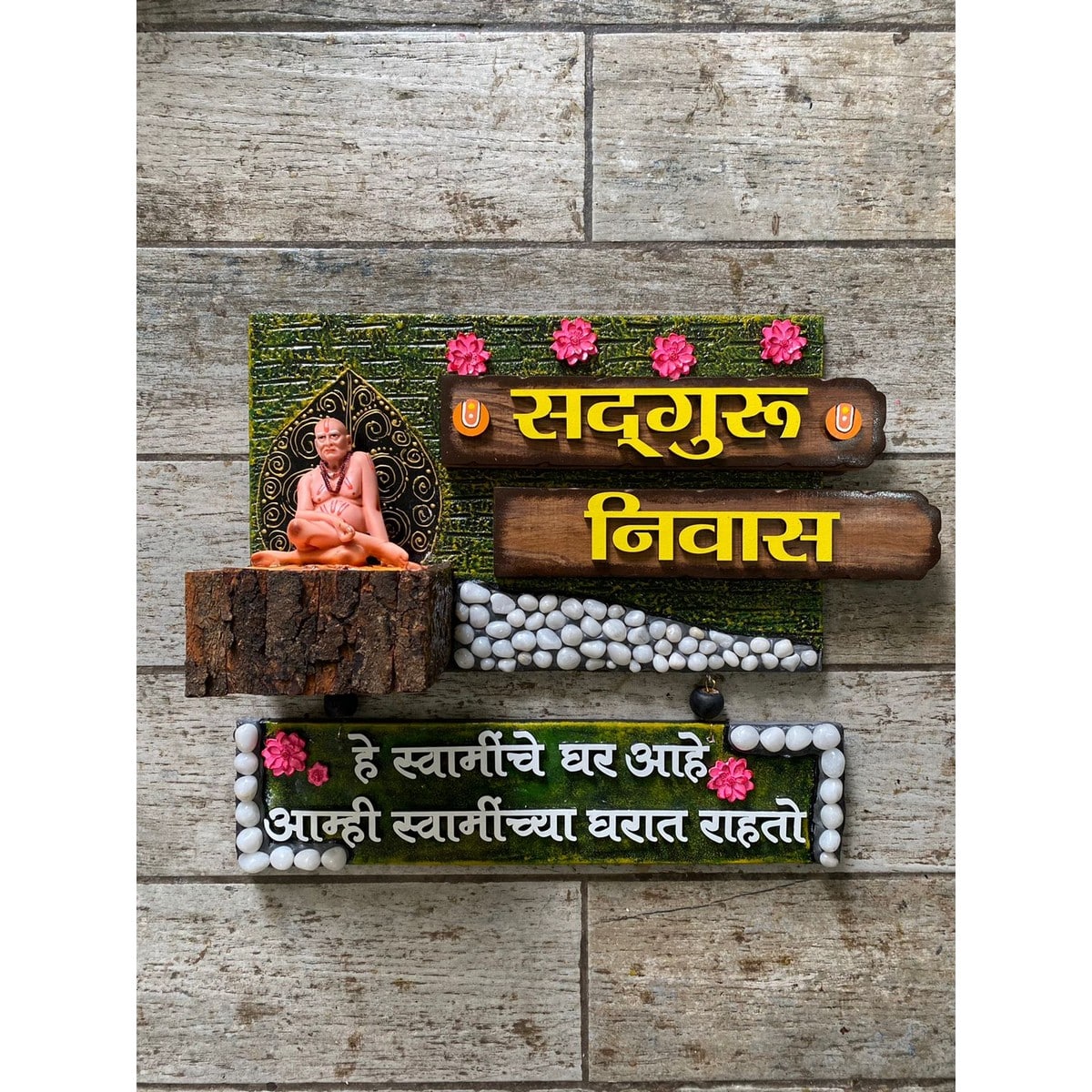 Top Shree Swami Samarth Wooden Nameplates with Stones (2024)