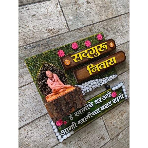 Shree Swami Samarth Wooden Nameplate | With Natural Stones
