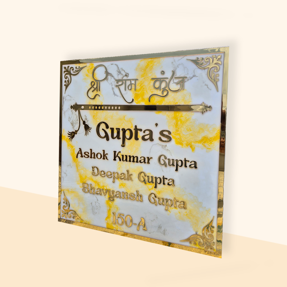 Marble Resin Divine Nameplate – Elegant, Peaceful & Personal