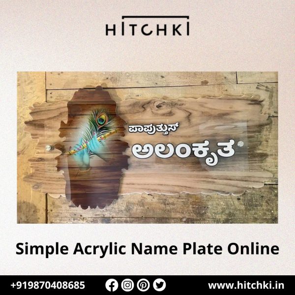 Simple Acrylic Name Plate - Touch of Elegance to Your Home