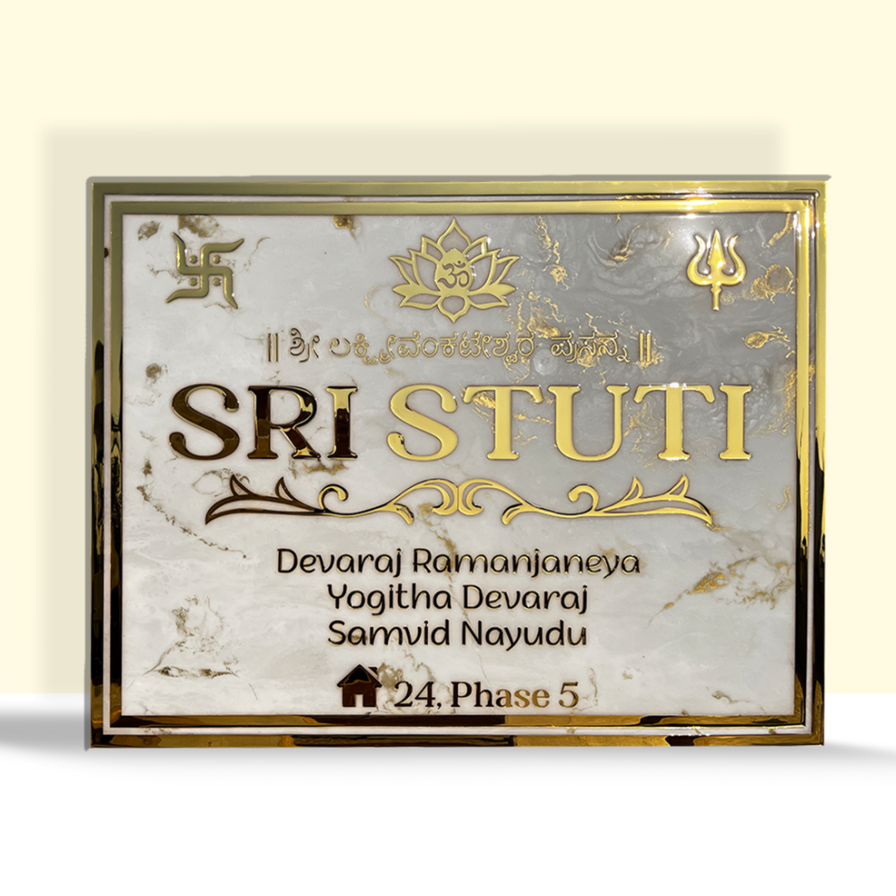 Golden Highlight Resin Coated Nameplate | Pearl White Base