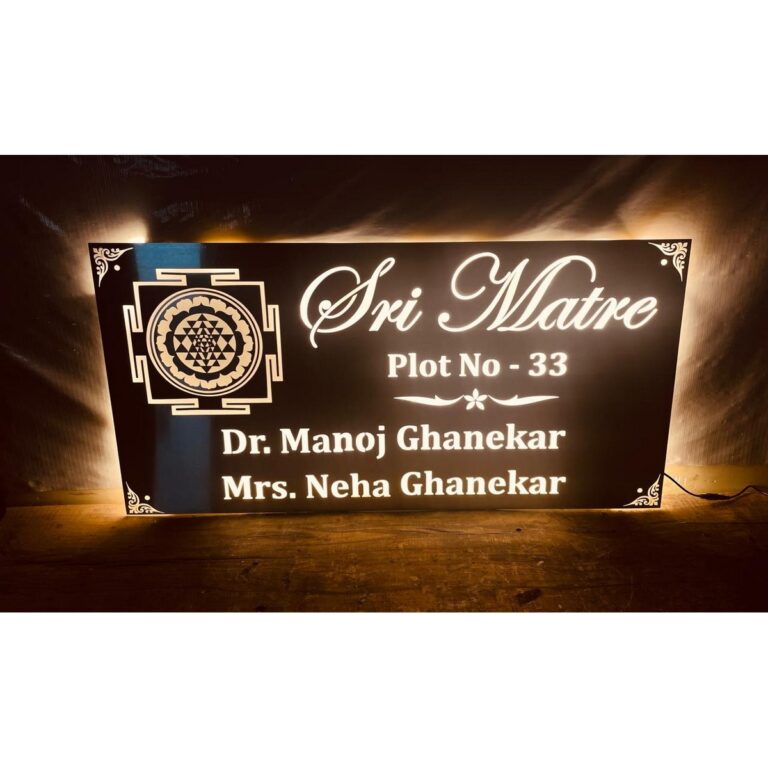 Vastu Design LED Name Plate | Stainless Steel
