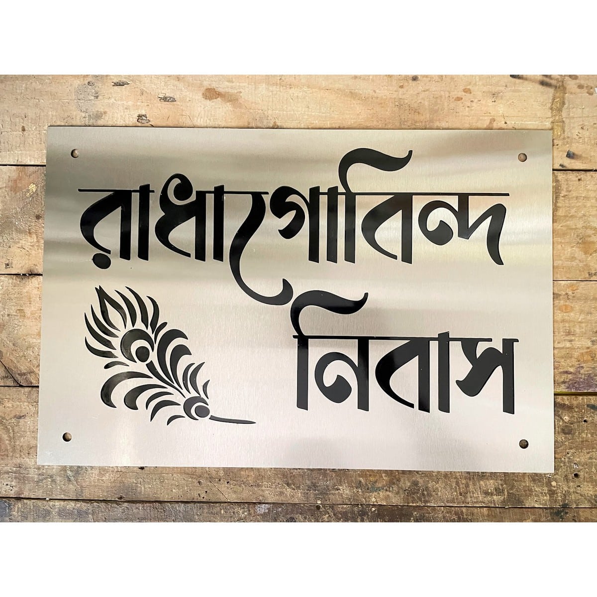 Stainless Steel Name Plates - Durable Elegance for Your Home