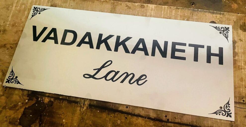 Stainless Steel Engraved Wall Name Plate | Waterproof