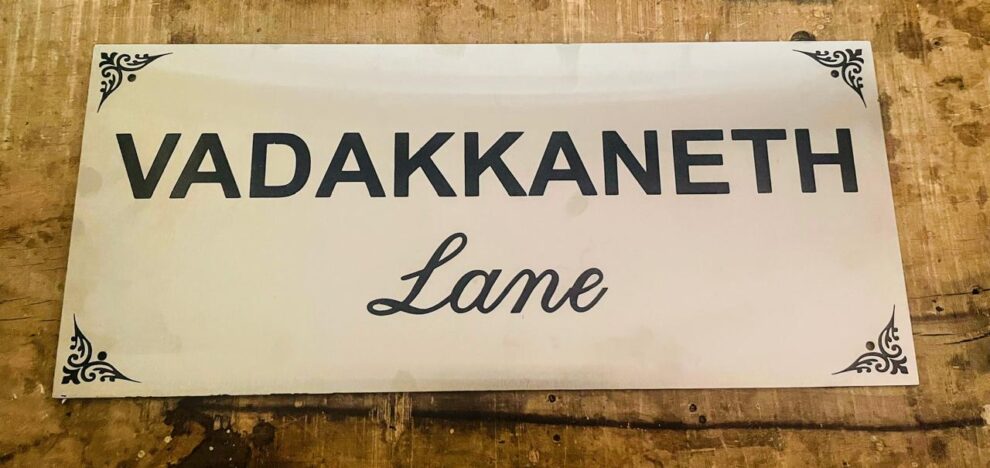 Stainless Steel Engraved Wall Name Plate | Waterproof