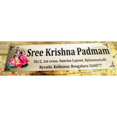 Hanuman Ji Beautiful Metal Home Name Plate | Divine Decor