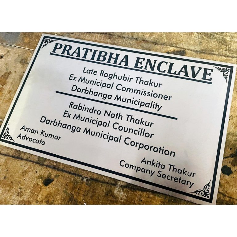 Stainless Steel House Name Plate | Laser Engraved