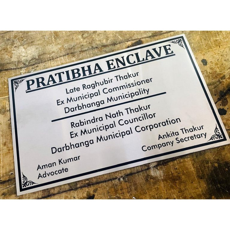 Stainless Steel House Name Plate | Laser Engraved