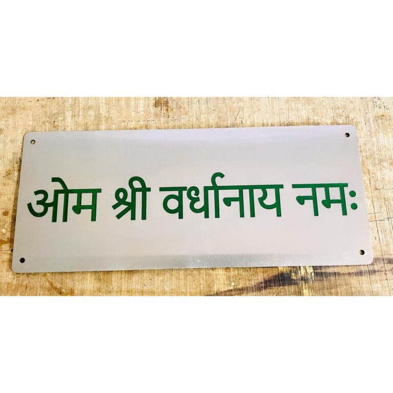 Customizable Army Stainless Steel Name Plate | HITCHKI