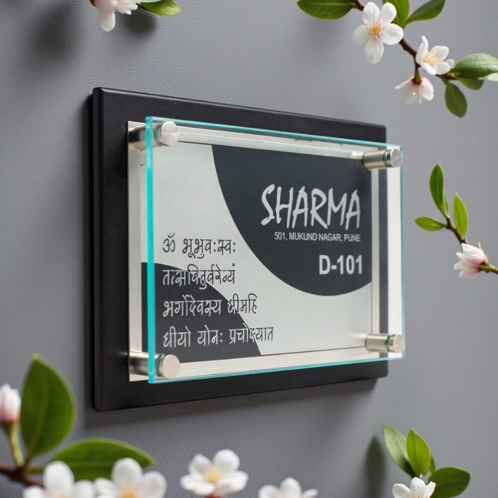 Premium Stainless Steel Nameplate for Home – Sharma
