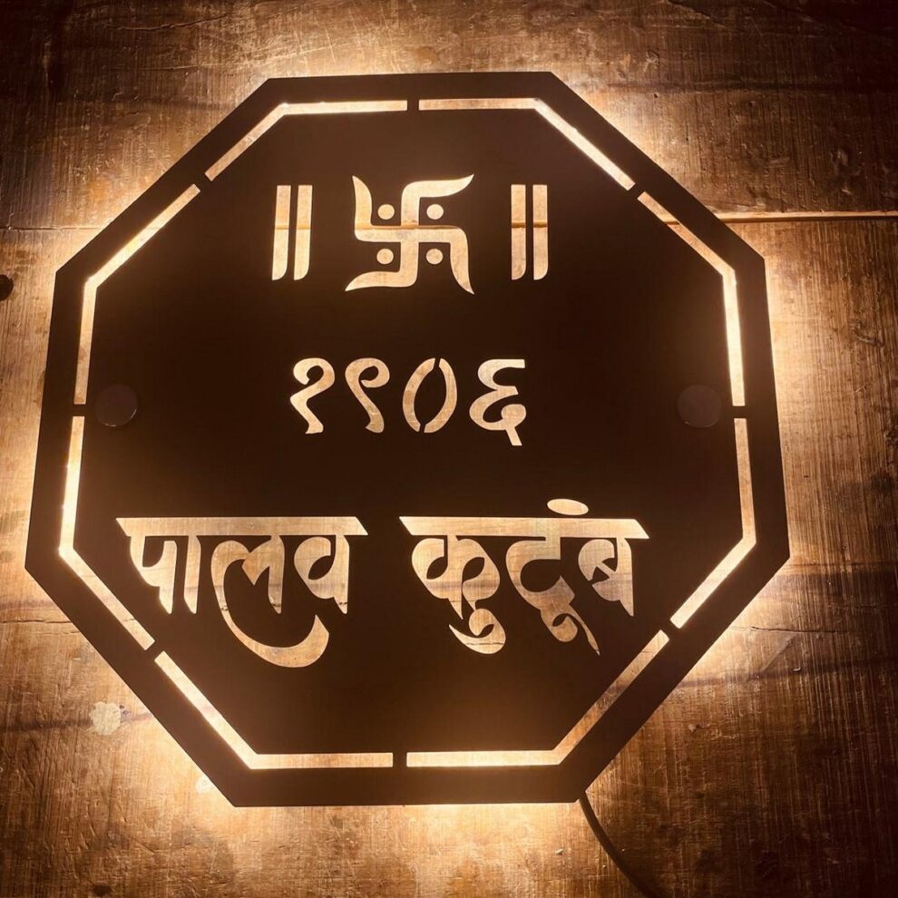 Stylish Beautiful LED Name Plates | Light Up Your Name