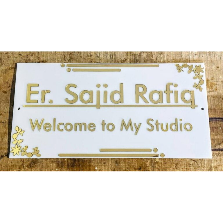 Multicolor Printed Name Plate 🌟 ColorSplash Elegance