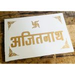 Shivangan LED Acrylic Name Plate 💫 Illuminate Your Name