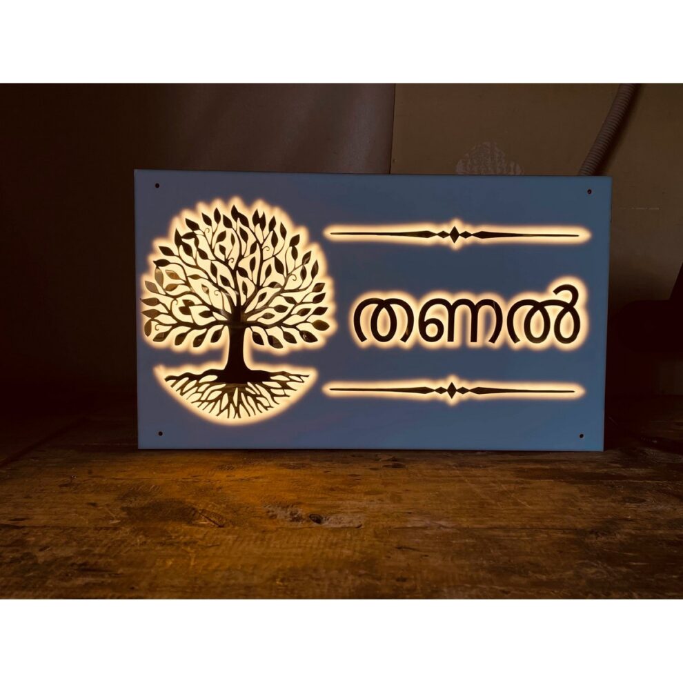 Tree Design LED Acrylic Name Plate Customizable