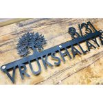 Metal LED House Name Plate Waterproof – Black Texture Finish