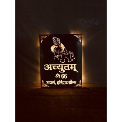 Personalized LED Name Plate | Stainless Steel Designed