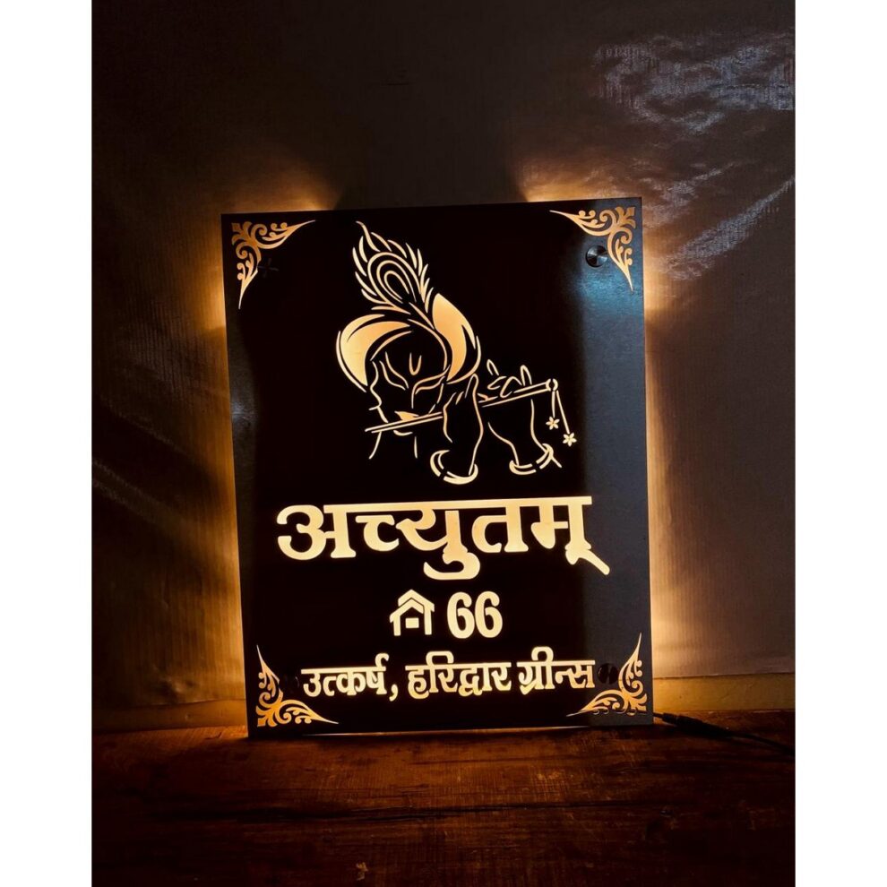 Personalized LED Name Plate | Stainless Steel Designed