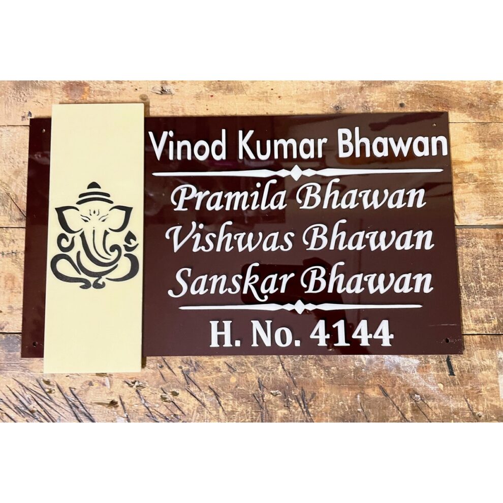 Waterproof Acrylic Name Plate - 3D Embossed Letters