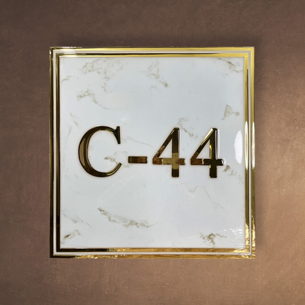 Resin Coated House Numberplate | White & GoldenTextured