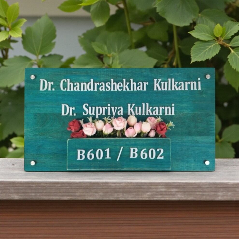 Rubber Wood Flower Planter Nameplate – Kulkarni Family
