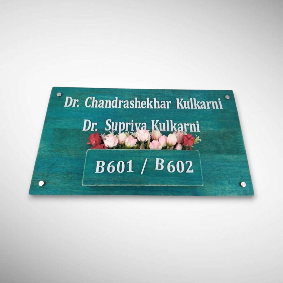 Rubber Wood Flower Planter Nameplate – Kulkarni Family