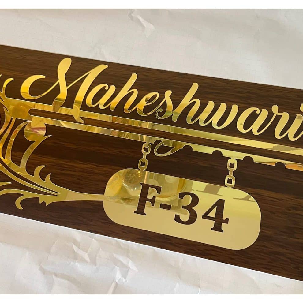 Wood Texture Acrylic Home Name Plate – waterproof | HITCHKI