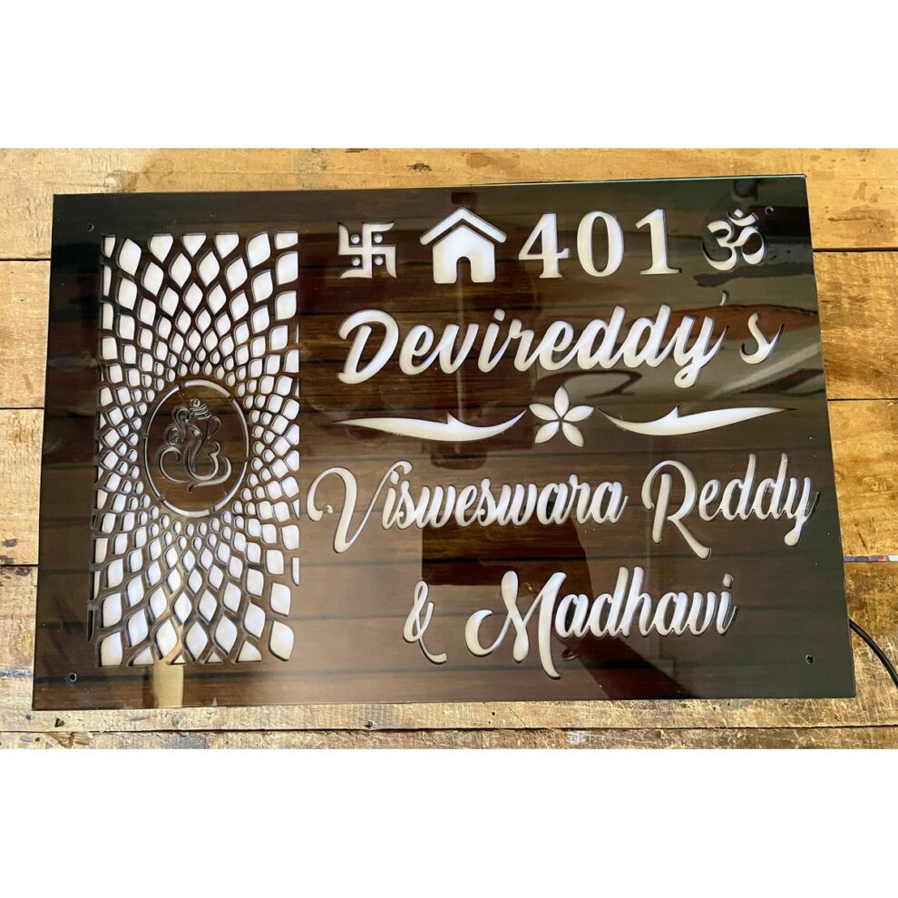 Wood Texture LED Acrylic Home Name Plate | HITCHKI