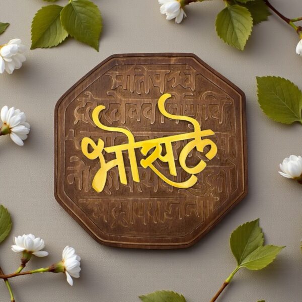 Exquisite Wooden Nameplates for an Elite Home Transformation