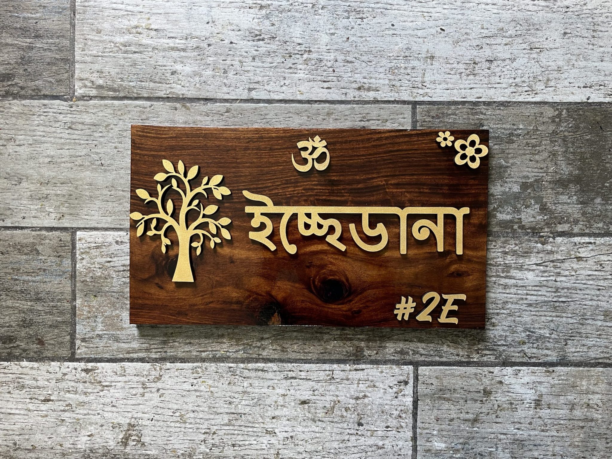 Sheesham Wood Bengali Nameplate —Handmade Elegance
