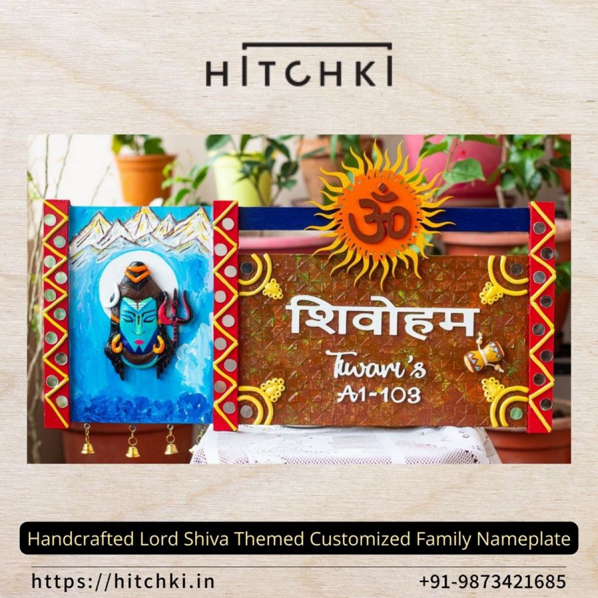 Name Lord Shiva