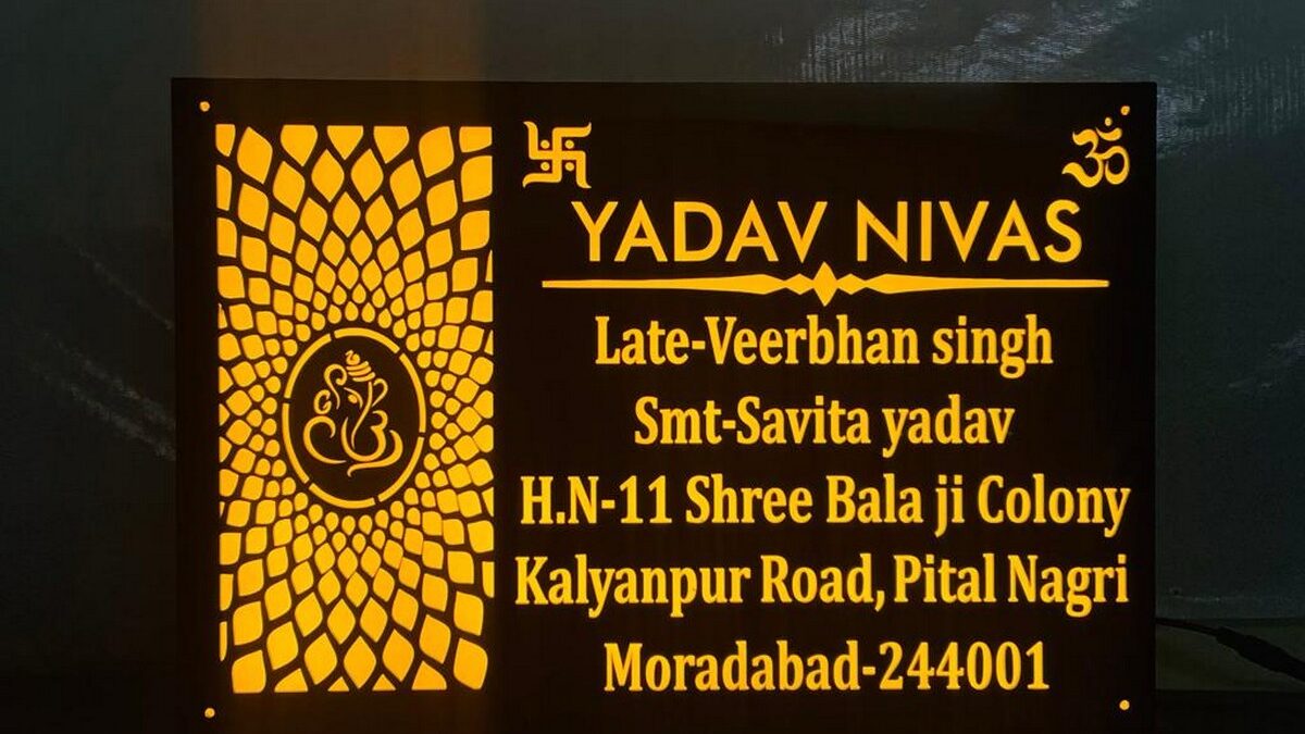 Yadav Name